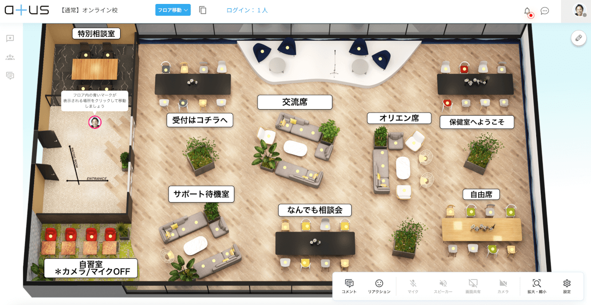 atusの特徴 – 豪華なアフィリエイトスクール 個別相談で稼ぐを学ぶ（東京・大阪・オンライン） – atus(ええタス)